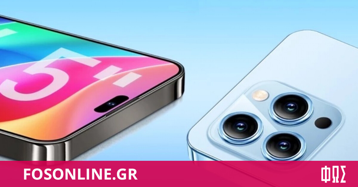 «Αντιγραφή» του iPhone 14 Pro με 120 ευρώ! - Fosonline
