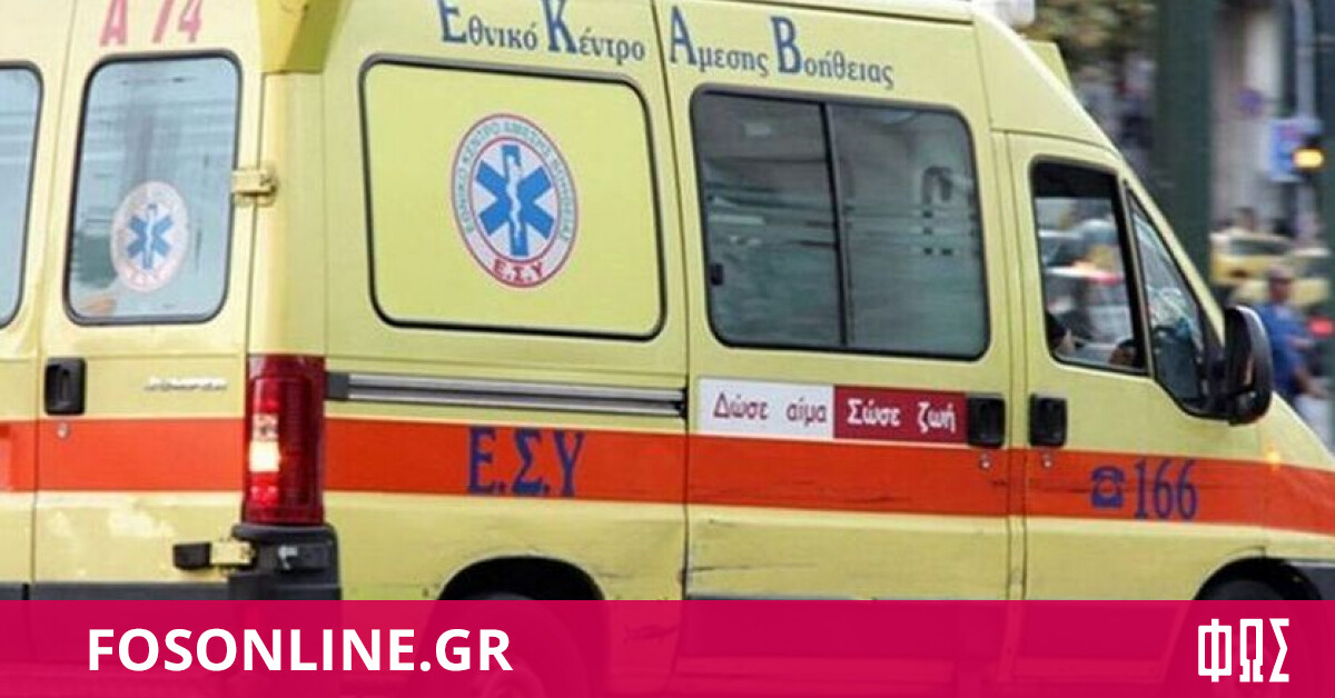 Καρδίτσα: Ισχαιμία του μυοκαρδίου έδειξε η ιατροδικαστική για τον ...