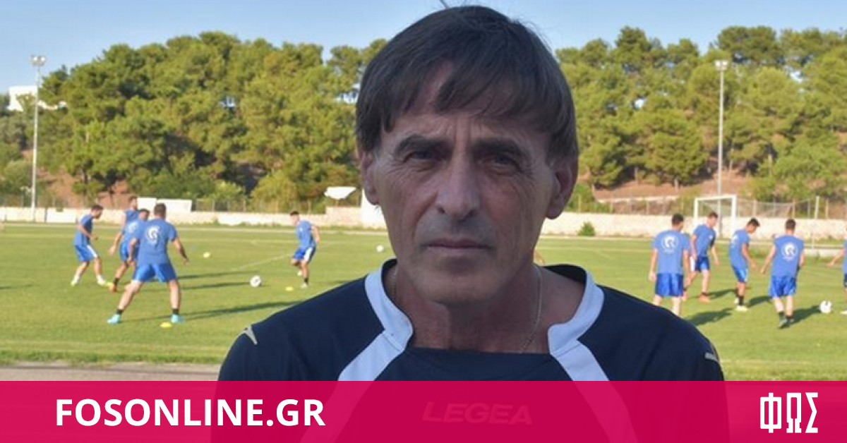 Ολυμπιακός Βόλου: Ανέλαβε ο Κώστας Σταματίου - Fosonline