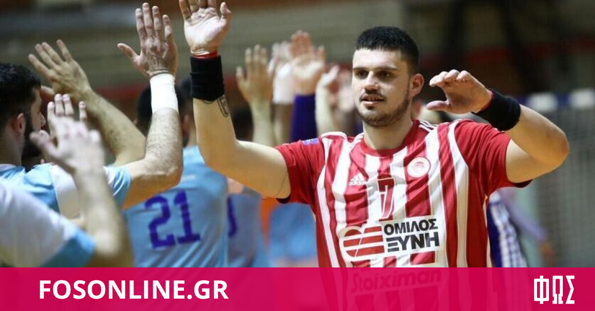 Ολυμπιακός: Κόντρα στον Αερωπό Έδεσσας στην Ηλιούπολη - Fosonline