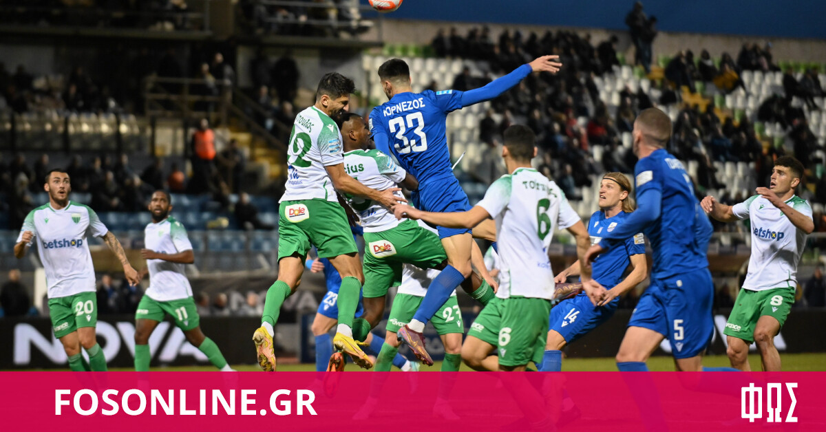 Λεβαδειακός - Λαμία 0-0: Δεν χάρηκε κανείς στη Λιβαδειά... - Fosonline