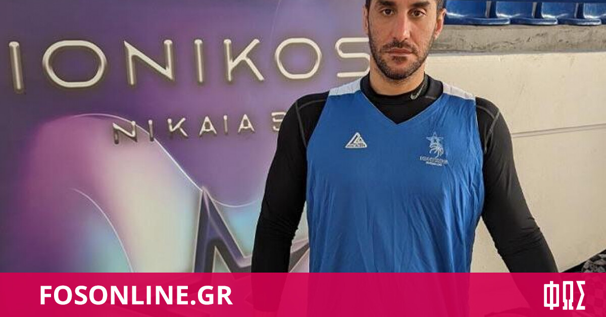 Επίσημο: Στον Ιωνικό ο Νίκος Αγγελόπουλος - Fosonline