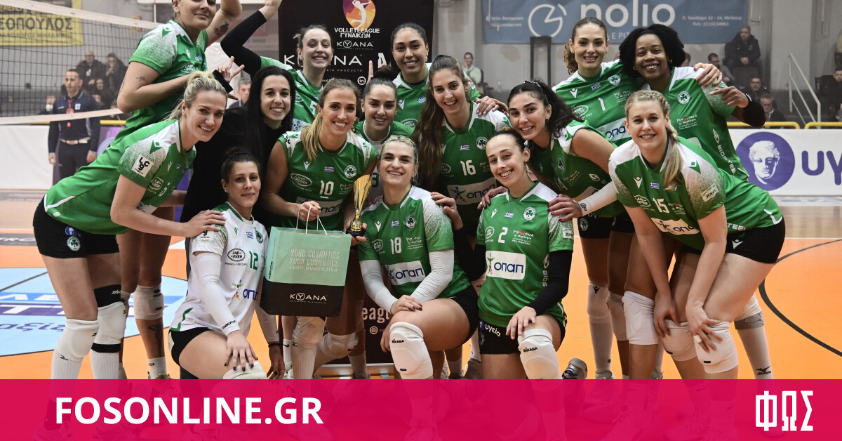 ΠΑΟ-ΑΟ Λαμίας 3-1: Καθυστέρηση μιάμιση ώρας λόγω καπνογόνων! - Fosonline