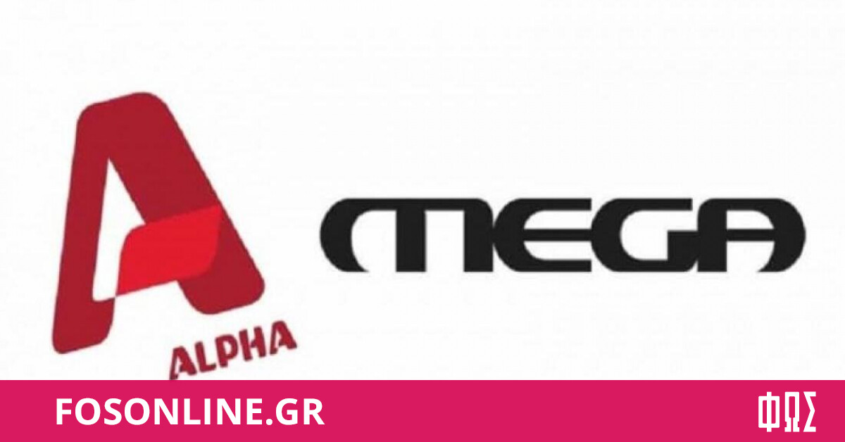 Τηλεθέαση εβδομάδας (23-29/1): Περαιτέρω άνοδος για Alpha και Mega ...