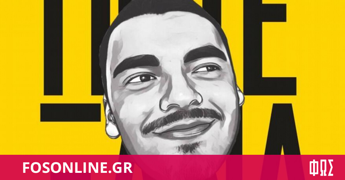 ΑΕΚ για Άλκη: «Ένας χρόνος χωρίς τον Άλκη. Ποτέ ξανά!» - Fosonline
