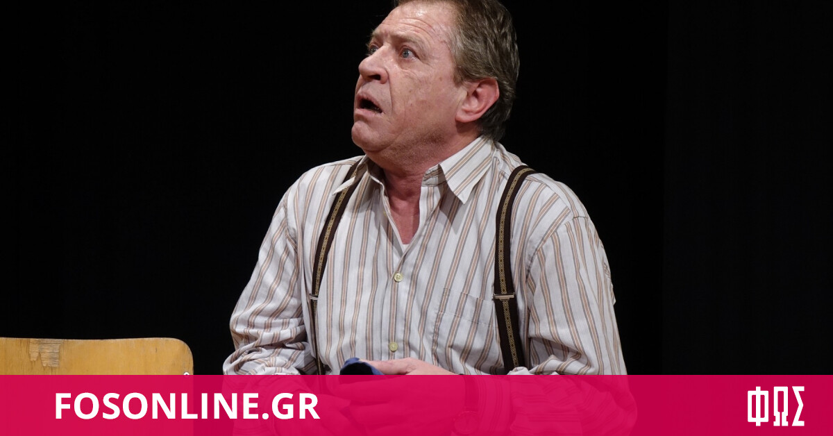 Πέθανε ο ηθοποιός Γιάννης Σταματίου - Fosonline