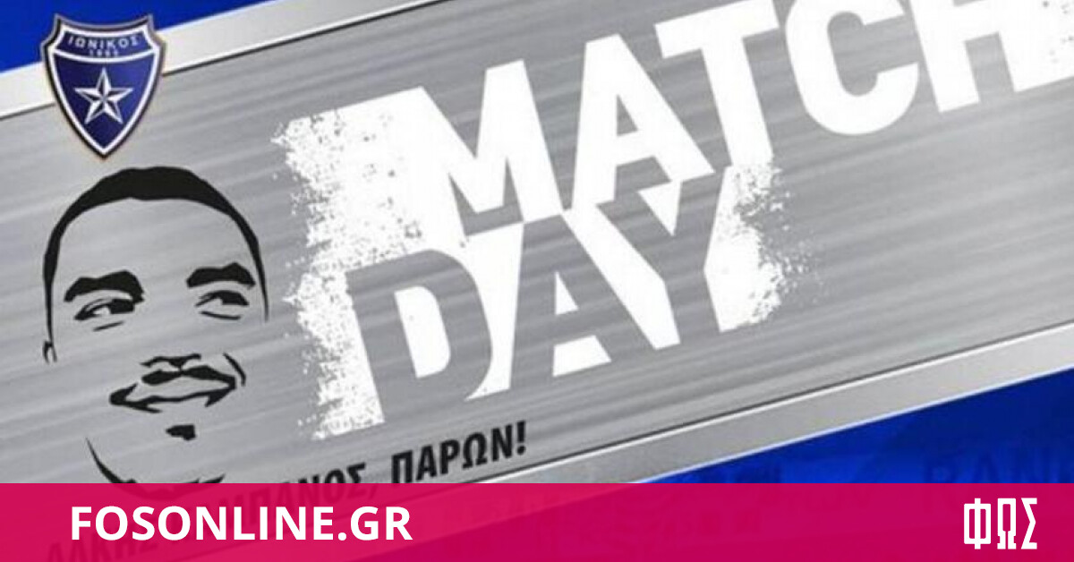 Ιωνικός: Η ανάρτηση για τον Άλκη! - Fosonline