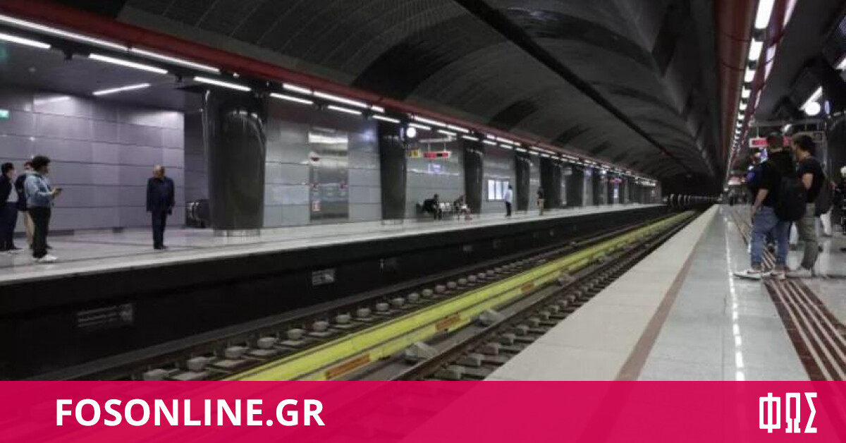 Μετρό: Προσωρινά κλειστοί οι σταθμοί Ανθούπολη, Περιστέρι, Αγ. Αντώνιος ...