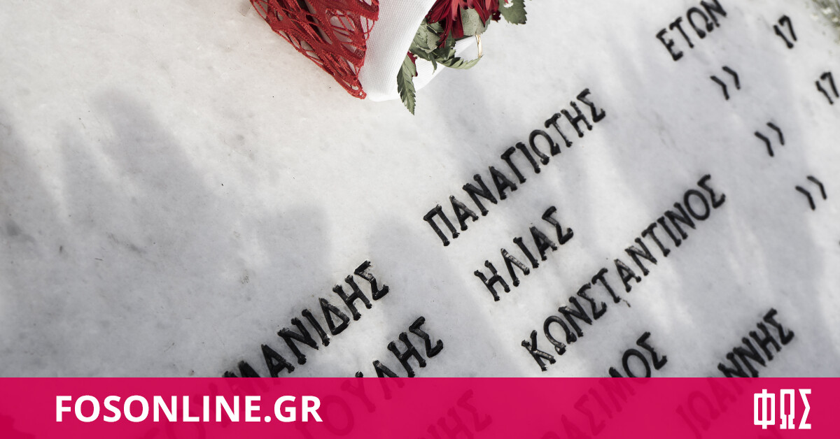 ΠΑΟΚ για την τραγωδία της Θύρας 7: «Δεν θα σας ξεχάσουμε ποτέ» - Fosonline