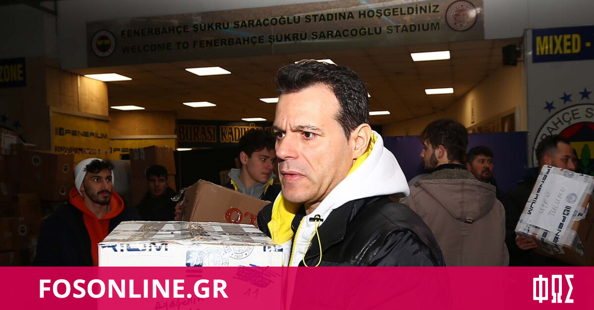 Η Φενέρμπαχτσε και ο Δημήτρης Ιτούδης στηρίζουν ενεργά τους ...