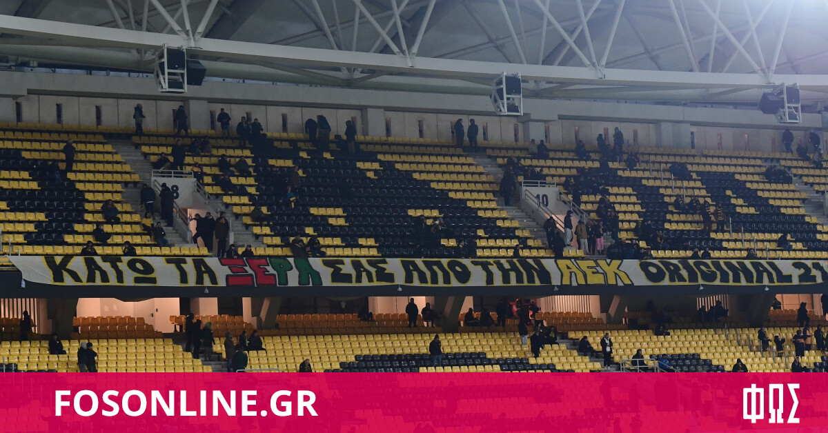 ΑΕΚ - Ολυμπιακός: Πανό με μηνύματα προς πάσα κατεύθυνση από την ...