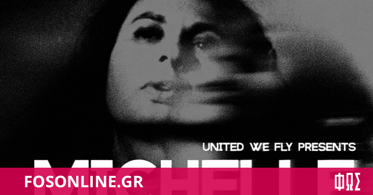 Η Chinawoman στο Fuzz - Fosonline