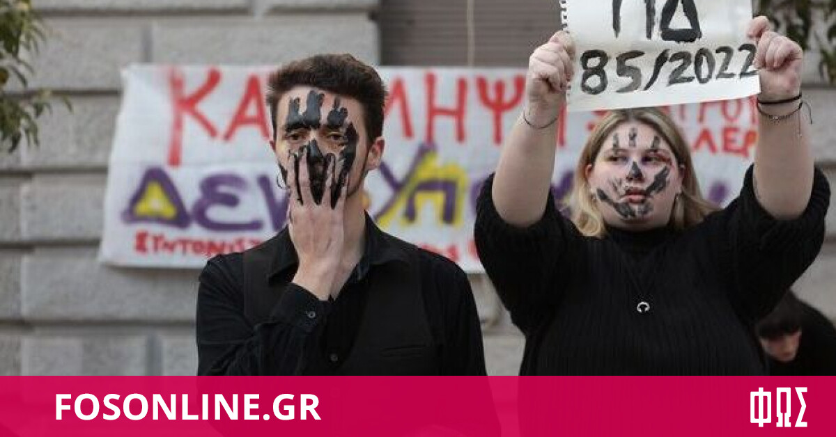 Κατάληψη σε Ανωτάτη Σχολή Καλών Τεχνών και Τμήμα Θεατρικών Σπουδών ...