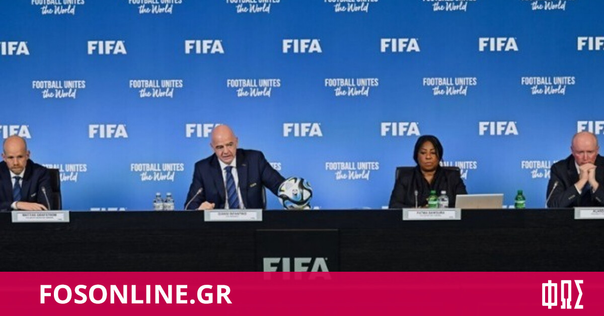 FIFA: Έσοδα ρεκόρ την τριετία 2023-2026 - Fosonline