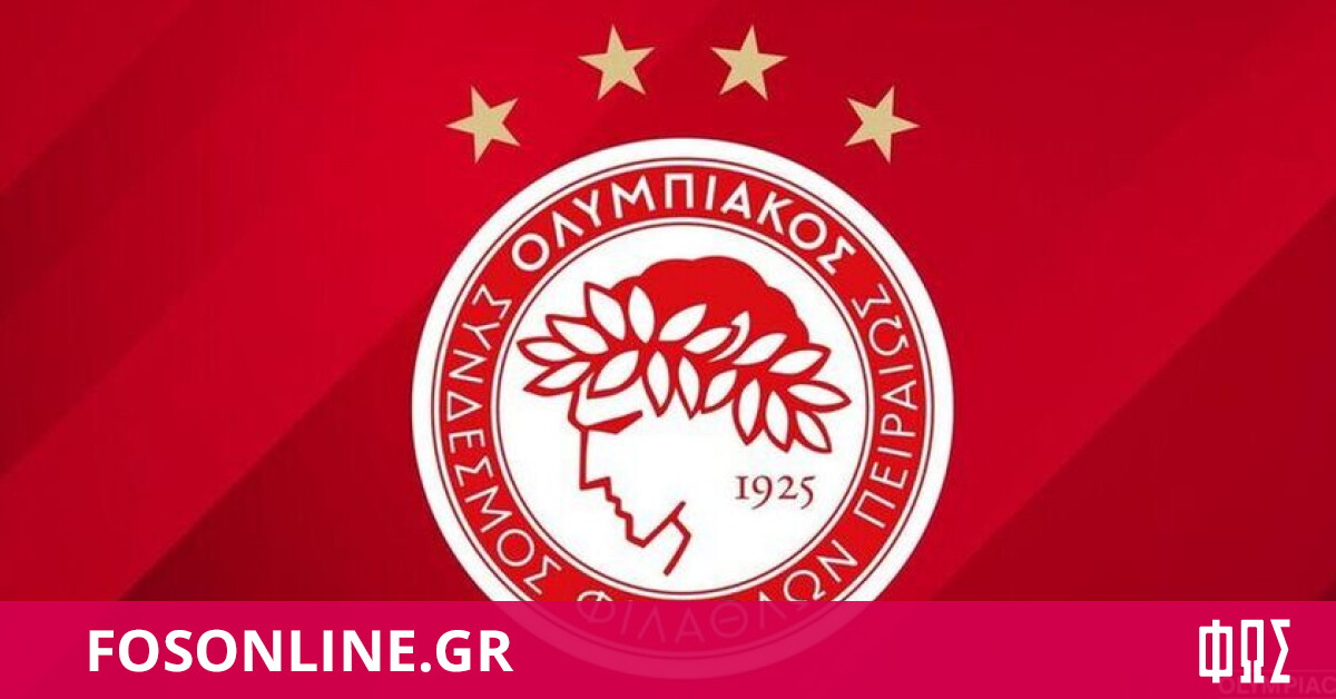 Επιστολή Ολυμπιακού στην ΚΕΔ: «Αντικατάσταση του Κατοίκου με την Λαμία ...
