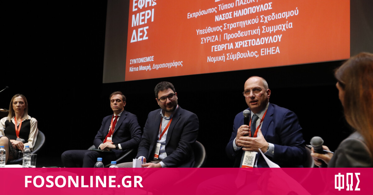 1ο συνέδριο ΕΙΗΕΑ - Η έντυπη ενημέρωση παραμένει πρώτη σε κύρος και ...