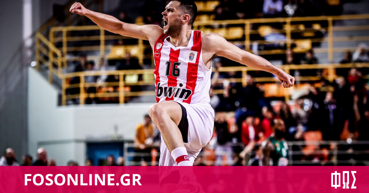 ΦΟΥΛ ΤΟΥ 11 - Fosonline