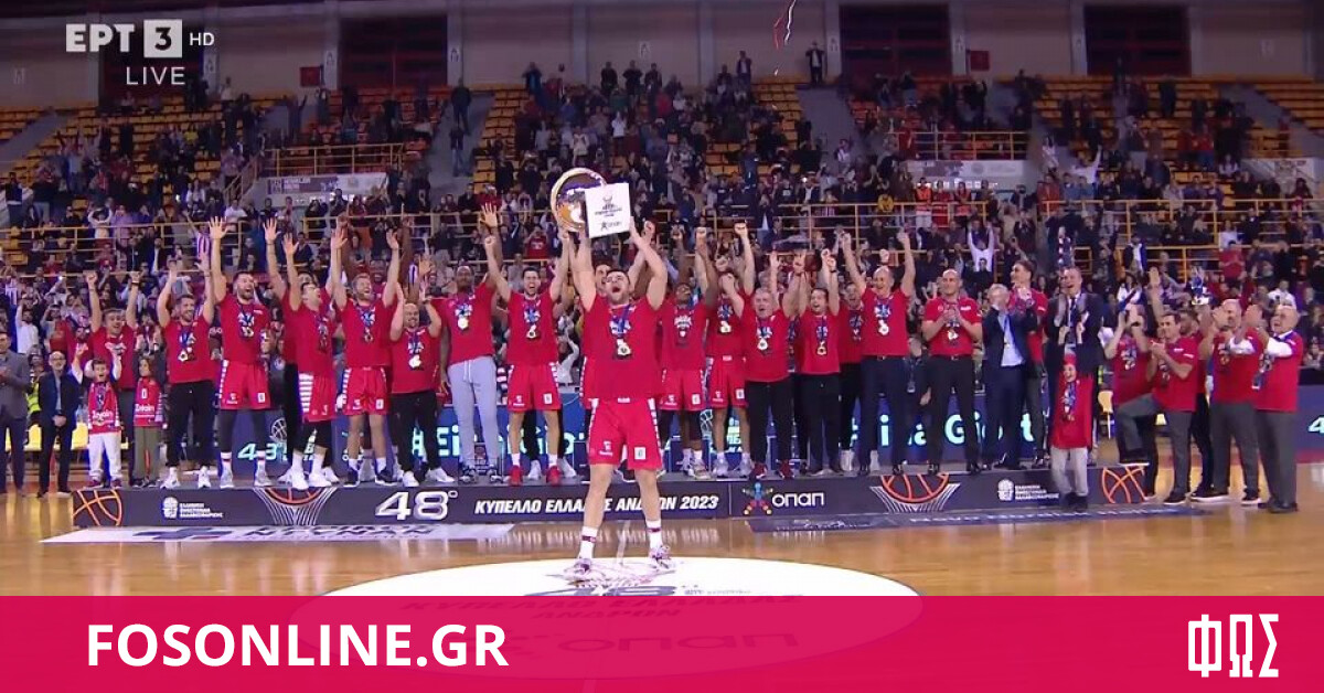 Ολυμπιακός: Η στιγμή της απονομής του Κυπελλούχου Ελλάδας 2022-2023 ...