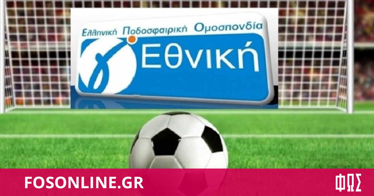 Γ' Εθνική: Έπιασε κορυφή ο ΑΟ Υπάτου, σαρωτικός ο Πανελευσινιακός ...