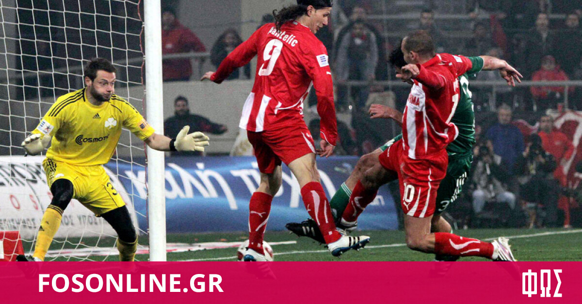 Ο... Κουτσοφλέβαρος των «αίωνιων» ντέρμπι - Fosonline