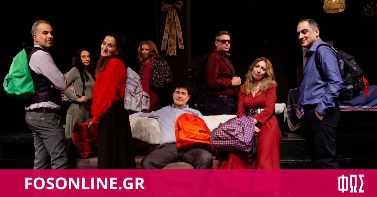 «Οι Υπάκουοι ή Reunion» Στο Θέατρο Βαφείο - Λάκης Καραλής - Fosonline
