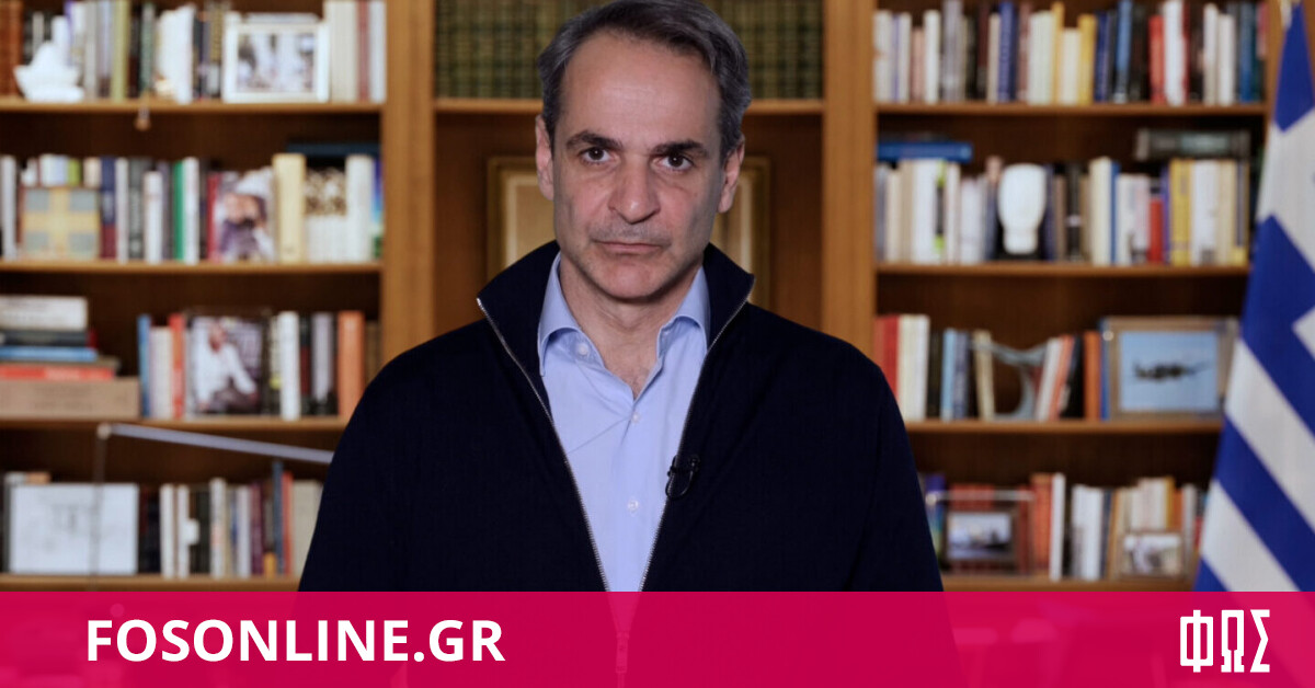 Μητσοτάκης: Συγγνώμη τόσο προσωπική όσο και στο όνομα όλων όσοι ...