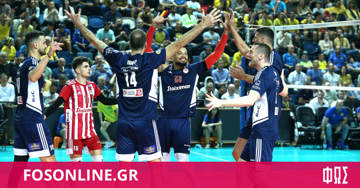 Ολυμπιακός: Πότε γίνεται ο τελικός με τη Μακάμπι και πως παίρνει το ...