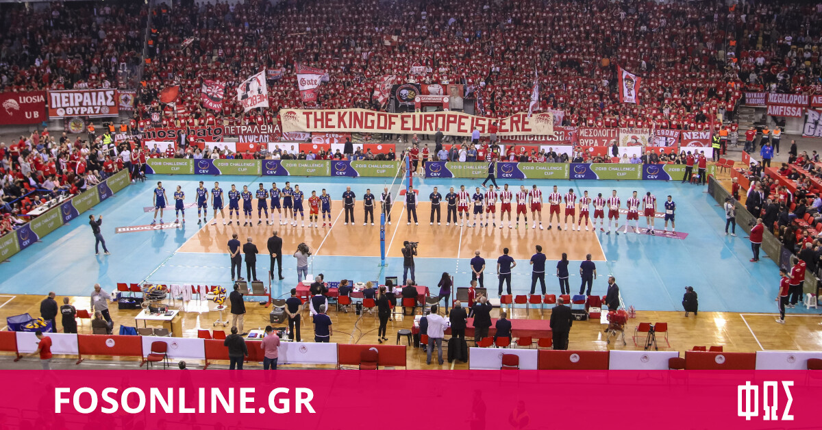 Ολυμπιακός - Μακάμπι Τελ Αβίβ: Εξαντλήθηκαν όλα τα εισιτήρια - Fosonline