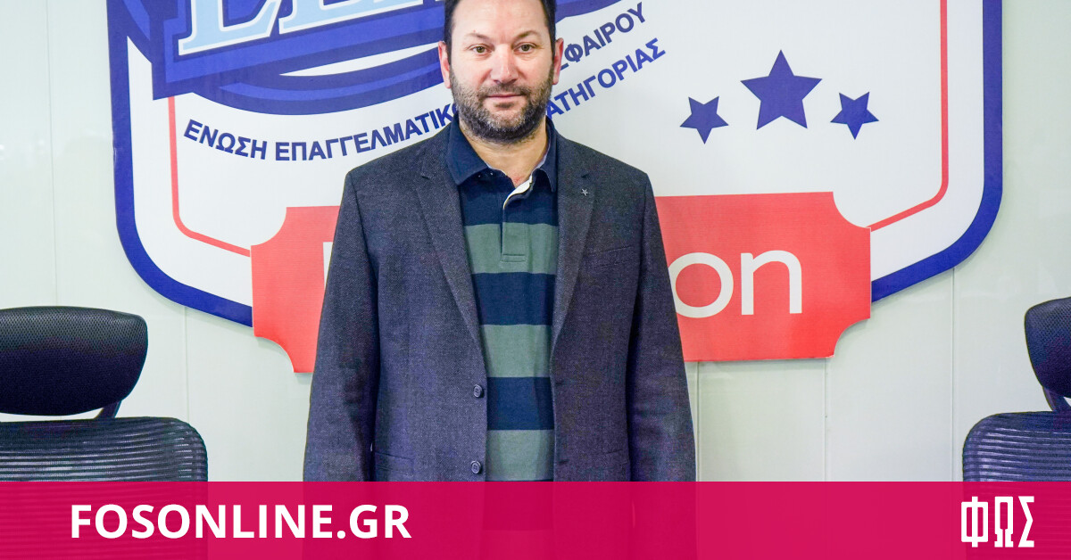 Super League 2: Νέος πρόεδρος ο Μαρτσούκος - Fosonline