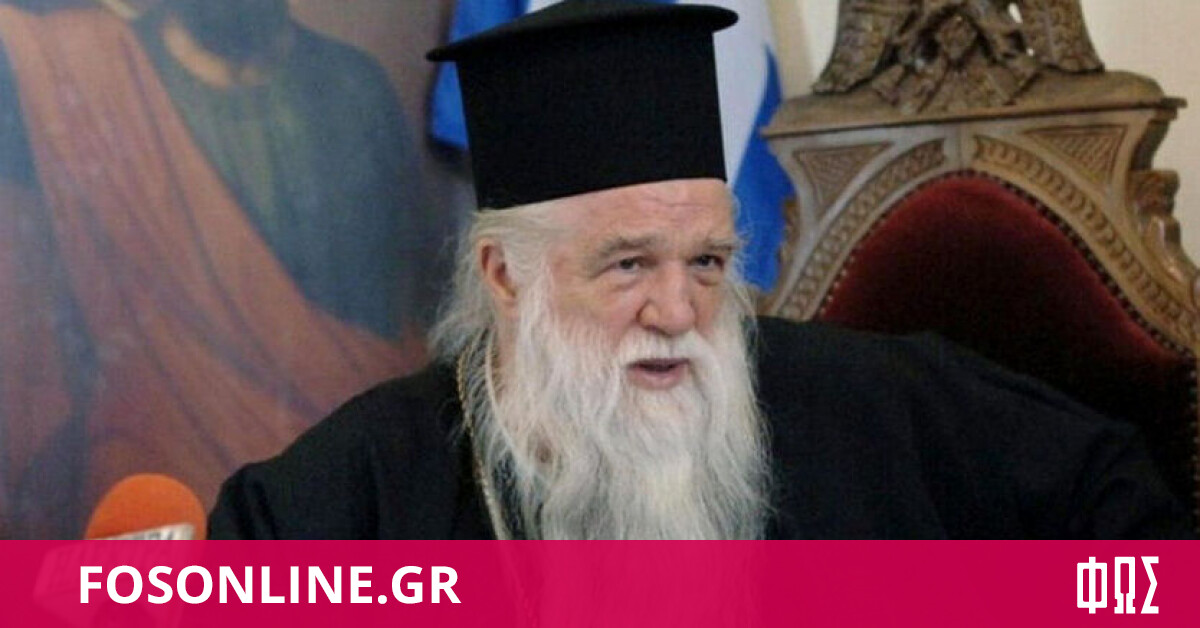 Αμβρόσιος: «Μήπως τα Τέμπη είναι τιμωρία του Θεού για το καρναβάλι ...