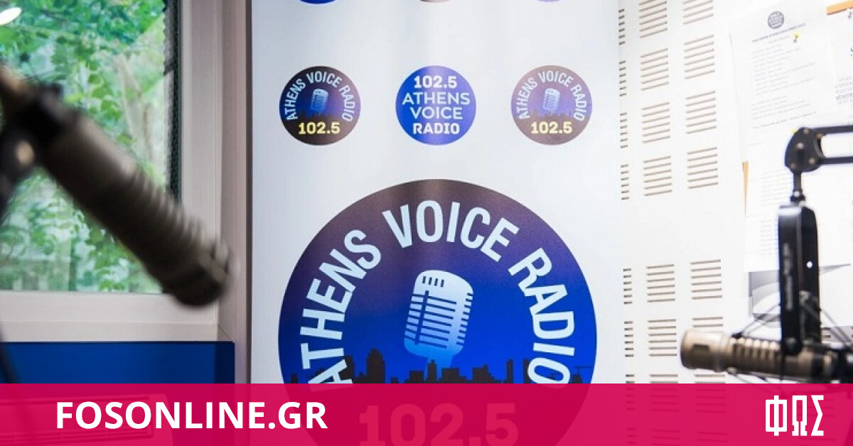 Athens Voice 102.5: Το νέο πρόγραμμα του σταθμού - Fosonline