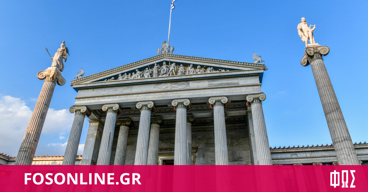 Ακαδημία Αθηνών: Ηλεκτρονικά το Χρηστικό Λεξικό της Νεοελληνικής ...