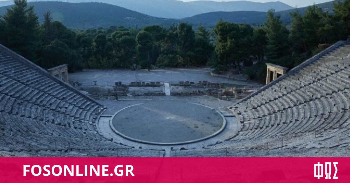 Θέατρο Επιδαύρου - καλοκαίρι 2023 - Fosonline