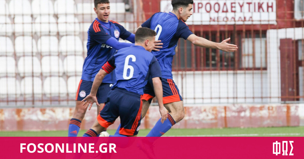 Πρωτάθλημα Παίδων Κ15: Ο πρωτοπόρος Ολυμπιακός επιβλήθηκε του Απόλλωνα Σμύρνης με 3-1 - Fosonline