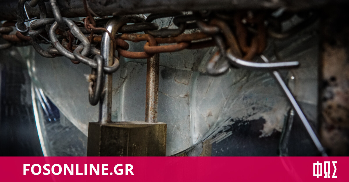Καλλιθέα: «Λουκέτο» στο κέντρο ειδικής αγωγής - Fosonline