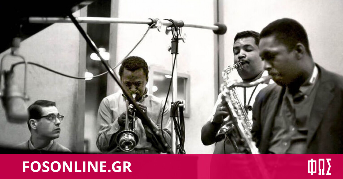 Τάδε έφη Μάιλς Ντέιβις για τον Μπιλ Έβανς - Fosonline