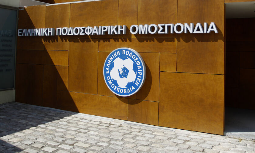 ΕΠΟ: «Έγινε δεκτή η καταβολή των 800.000 ευρώ για την ...