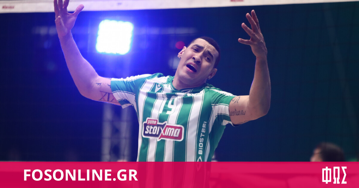 ΠΑΟΚ-Παναθηναϊκός 3-1: Τρίτη σερί ήττα με κάκιστο Ερνάντες (highlights ...