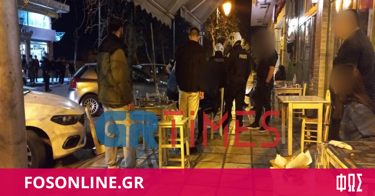 Θεσσαλονίκη: Οπαδικό επεισόδιο στις Σαράντα Εκκλησιές - Δύο άτομα στο ...