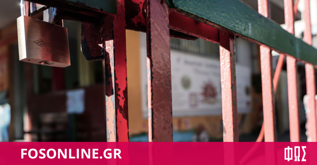 Νέα καταγγελία για το Αρσάκειο: Μαθητής κυκλοφορεί με μαχαίρι πεταλούδα ...