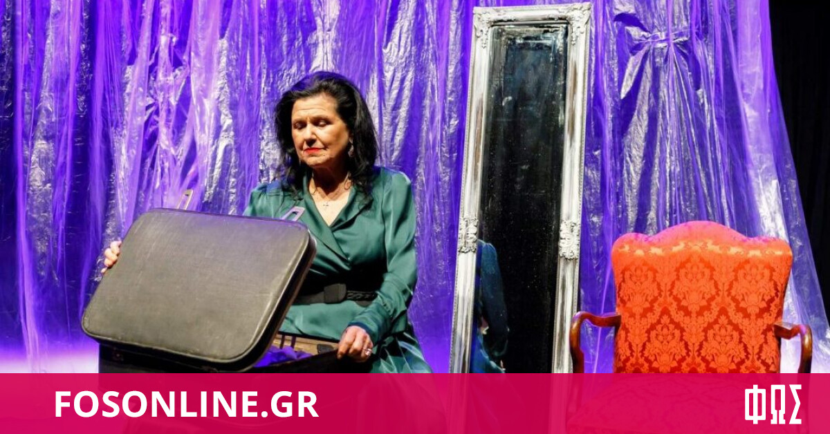 Συνεχίζεται η παράσταση «Τα λουκούμια μες το βάζο» - Fosonline