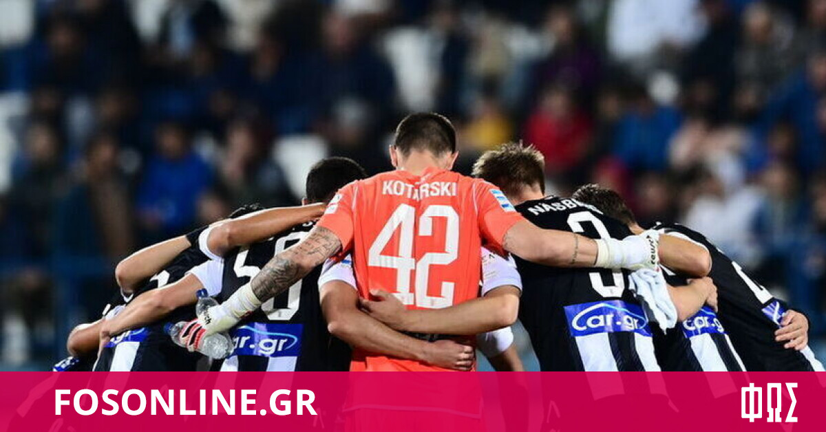 ΠΑΕ ΠΑΟΚ: «Μένουμε ενωμένοι» - Fosonline