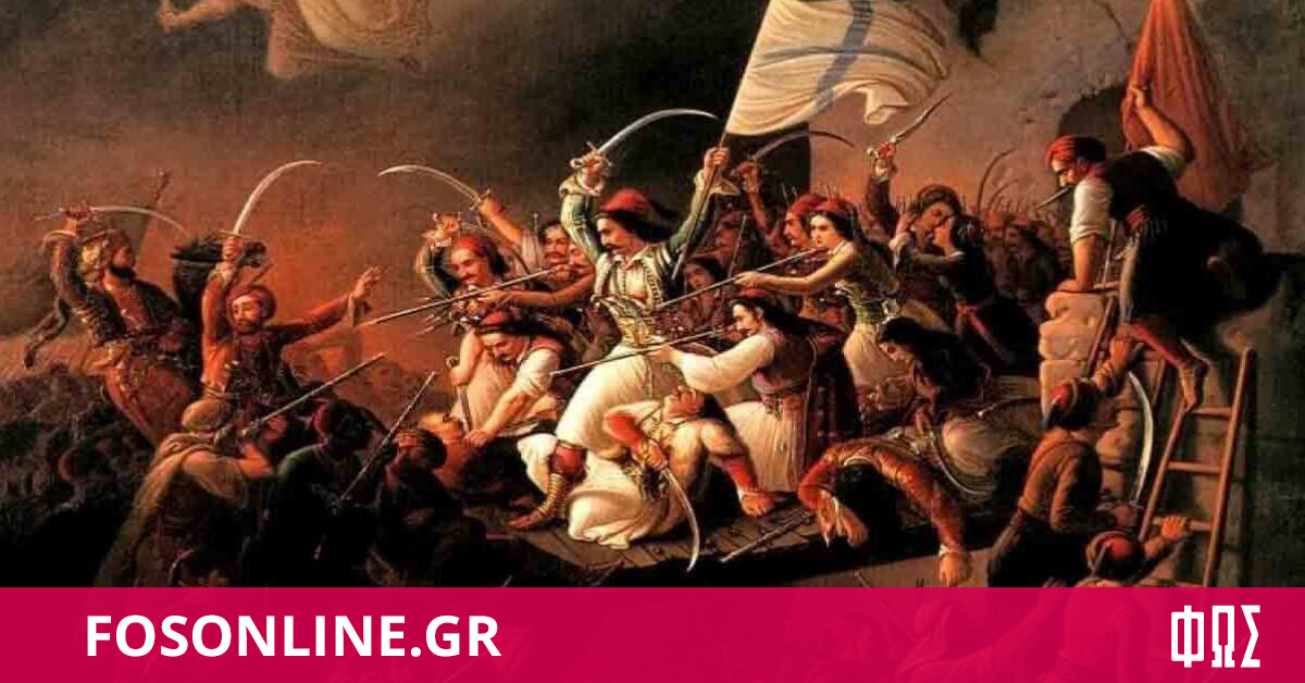 Ελεύθεροι πολιορκημένοι - Fosonline
