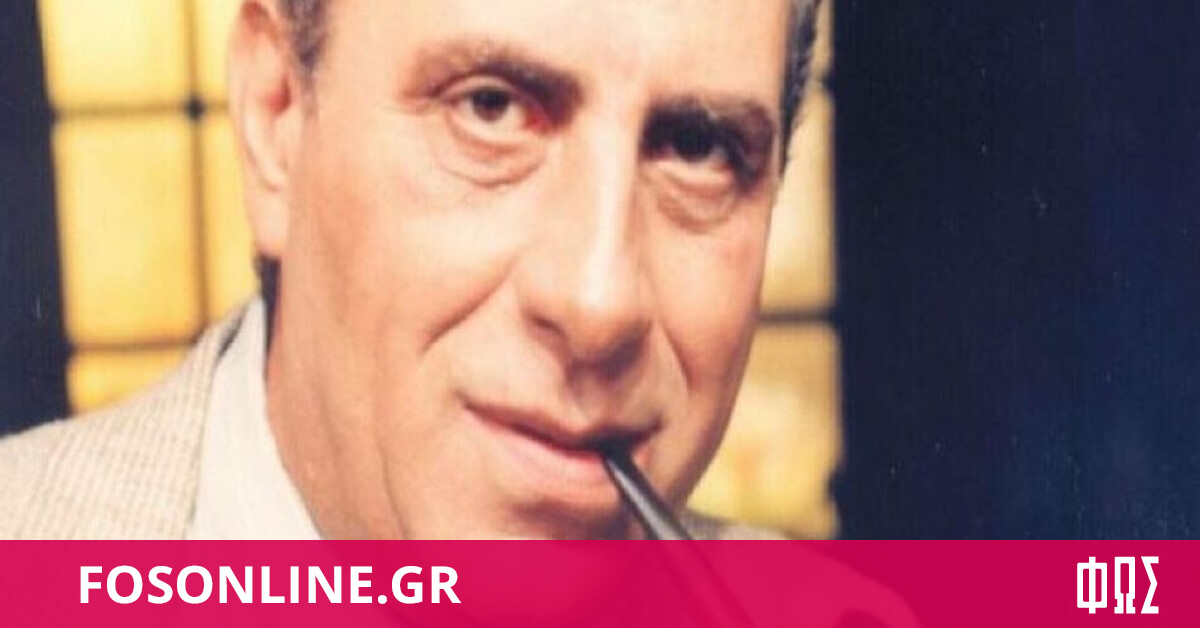 Πέθανε ο ηθοποιός Χρήστος Μπίρος - Fosonline
