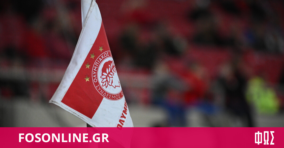 Ολυμπιακός: «Αλλοίωση πρωταθλήματος από ΕΠΟ, ΚΕΔ και την εγκληματική ...