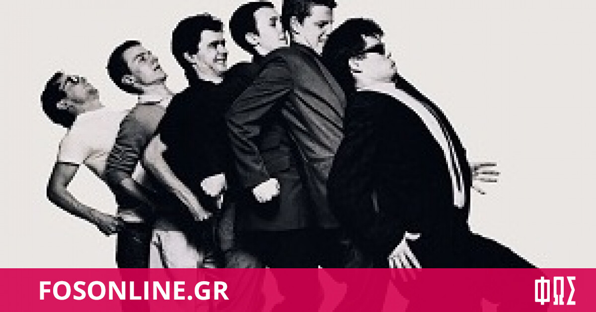 Madness: "One Step Beyond" διασκευή από τραγουδιστή της Ska - Fosonline