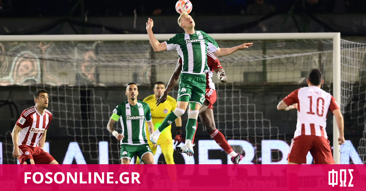 Super League: Το πρόγραμμα των τελευταίων αγωνιστικών των πλέι οφ ...