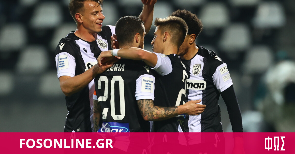 ΠΑΟΚ: Η αποστολή για τον ημιτελικό με τη Λαμία - Fosonline