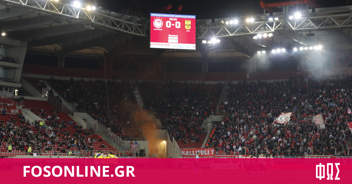 Τον πρόδωσε η καρδιά του στο «Γ. Καραϊσκάκης» - Fosonline