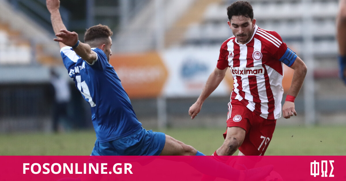 Ολυμπιακός Β': Τα εισιτήρια του ματς με το Αιγάλεω - Fosonline